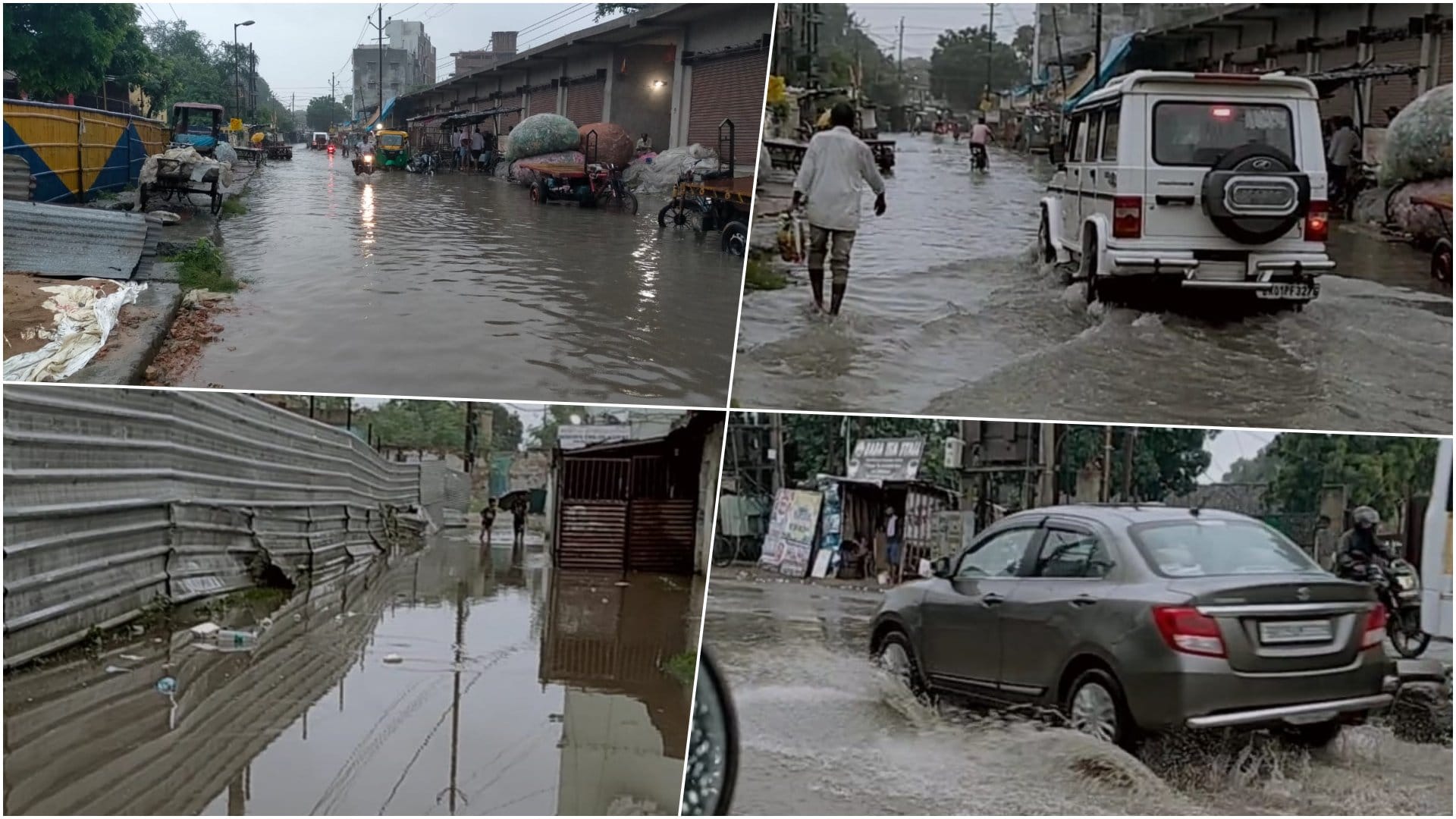 Bihar Rain:बारिश ने पिछले 54 सालों का रिकॉर्ड तोड़ा; चौबीस घंटों में ...