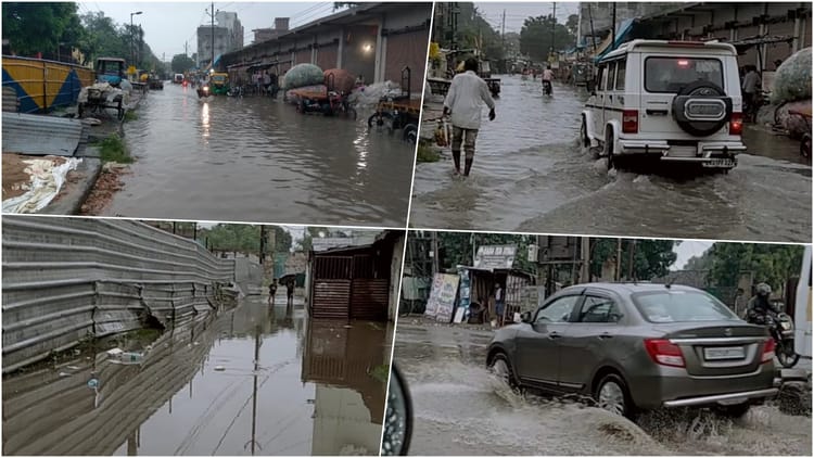 Bihar Rain:बारिश ने पिछले 54 सालों का रिकॉर्ड तोड़ा; चौबीस घंटों में ...