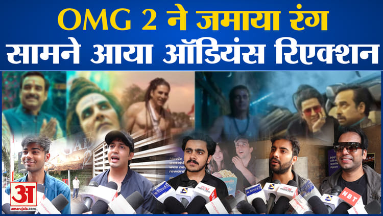 Audience Reaction On Akshay Kumar's Omg 2 - Entertainment News: Amar ...