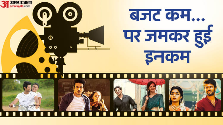 These Tollywood Small Budget Films Earns Well At Box Office Karthikeya ...