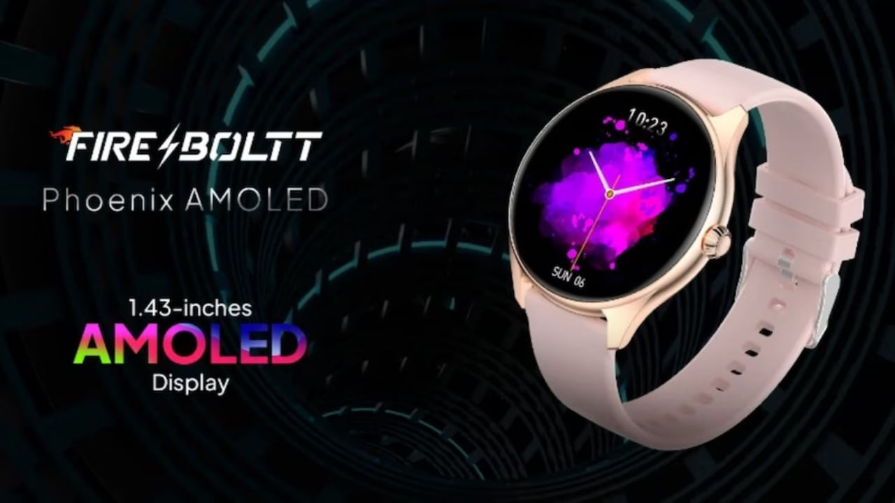 Fire Boltt Phoenix Amoled Smartwatch Launched In India With Inbuilt Games Price And ...