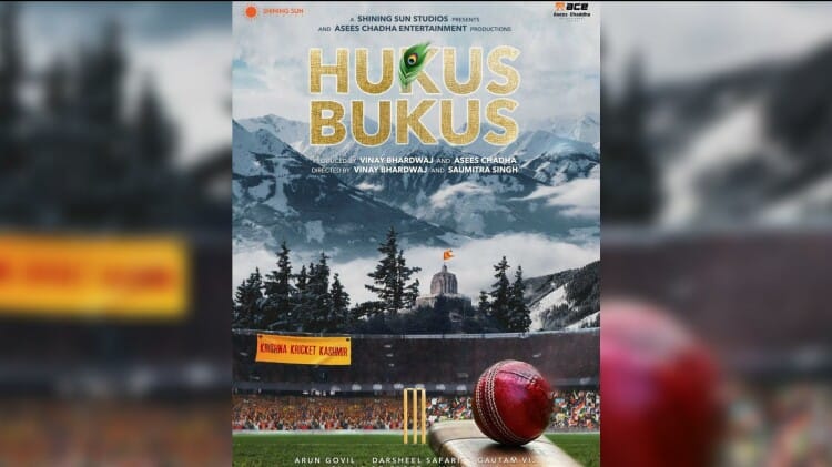 Hukus Bukus Ramayana Ram Arun Govil Ready To Tell Another Story On ...