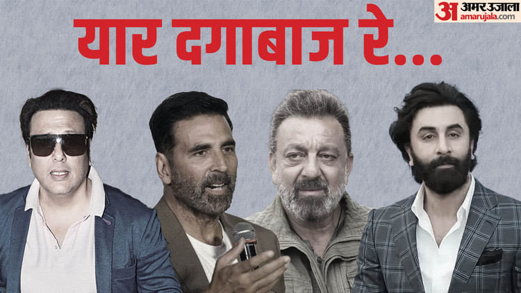 Actors Who Cheated Their Partner Ranbir Kapoor Govinda Pulkit Samrat ...