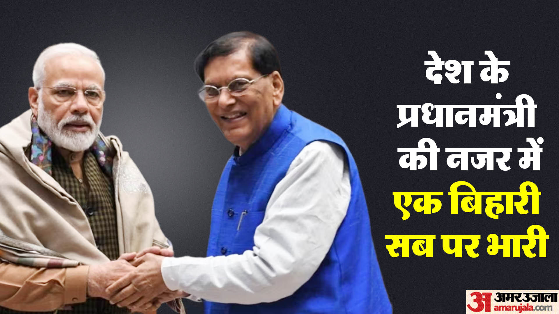 Pm Narendra Modi Written Article On Sulabh International Bindeshwar Pathak After Pm Speech On 15 ...