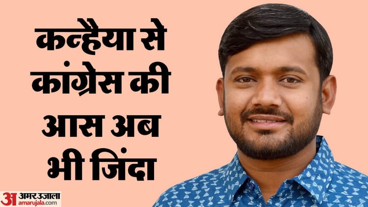 Bihar News :2024 में कांग्रेस बेगूसराय में खेलेगी दांव या भूमिहार के ...