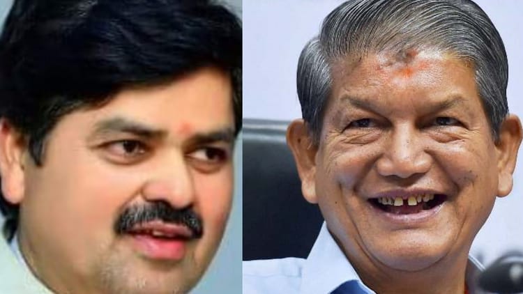 Congress Working Committee Members List Released Harish Rawat And ...