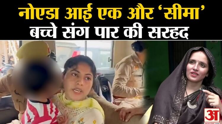Another 'border' Came To Noida, Sonia Akhtar Of Bangladesh Crossed The Border With Her Child For ...
