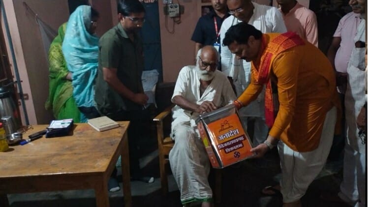 Mp Politics: Mla Sanjay Pathak Got Voting Done To Decide To Contest ...