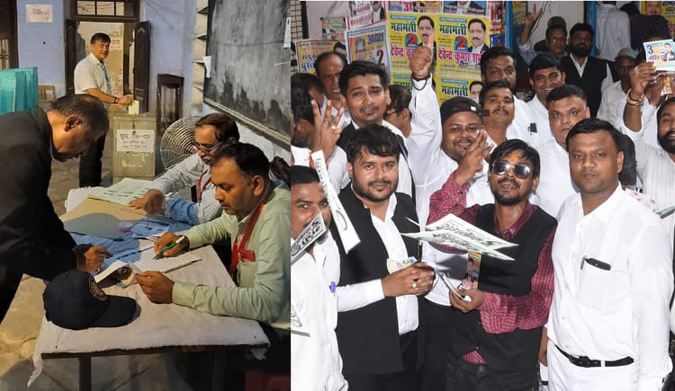 Bar Association Election:21 सदस्यीय कार्यकारिणी के लिए मतदान शुरू, Cctv ...