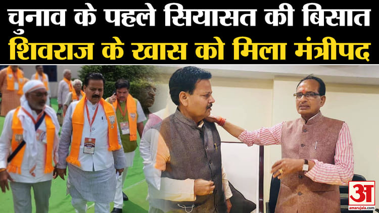 Rampal Singh Got The Status Of Cabinet Minister, Became The Chairman Of ...