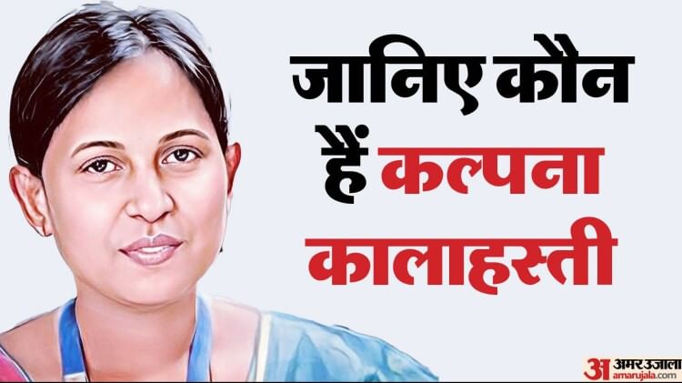 Who Is Kalpana Kalahasti Played Important Role As Associate Director In Chandrayaan 3 Moon ...