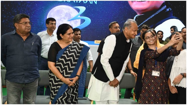 Chandrayaan-3 Successful Landing Cm Gehlot Says Isro Was Established By ...