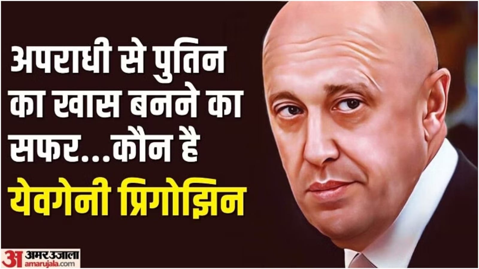 From Being Putin's Chef To Building An Army Out Of Feuds And Hot Dog ...