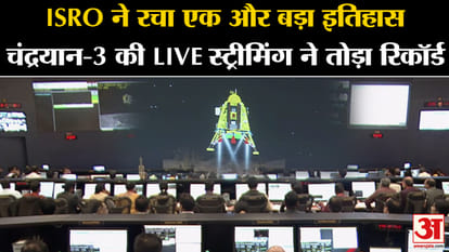 Isro Created Another Big History, Live Streaming Of Chandrayaan-3 On ...