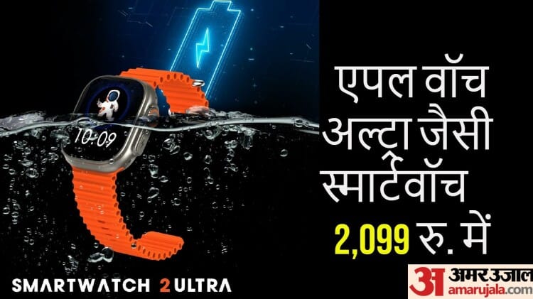 Itel Ultra 2 Smartwatch Launched With Apple Watch Ultra Like Design ...