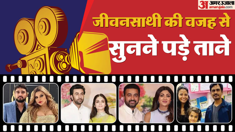 These Stars Have Been Trolled For Their Partner Rakhi Sawant Adil ...