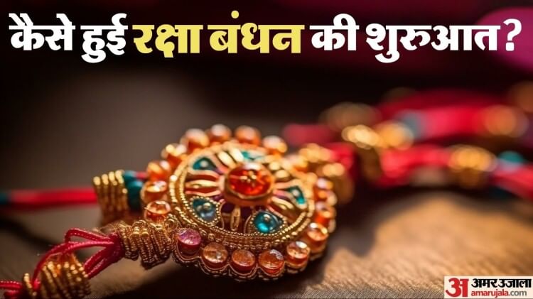 Essay On Raksha Bandhan 2023 Know The History & Significance Of This ...