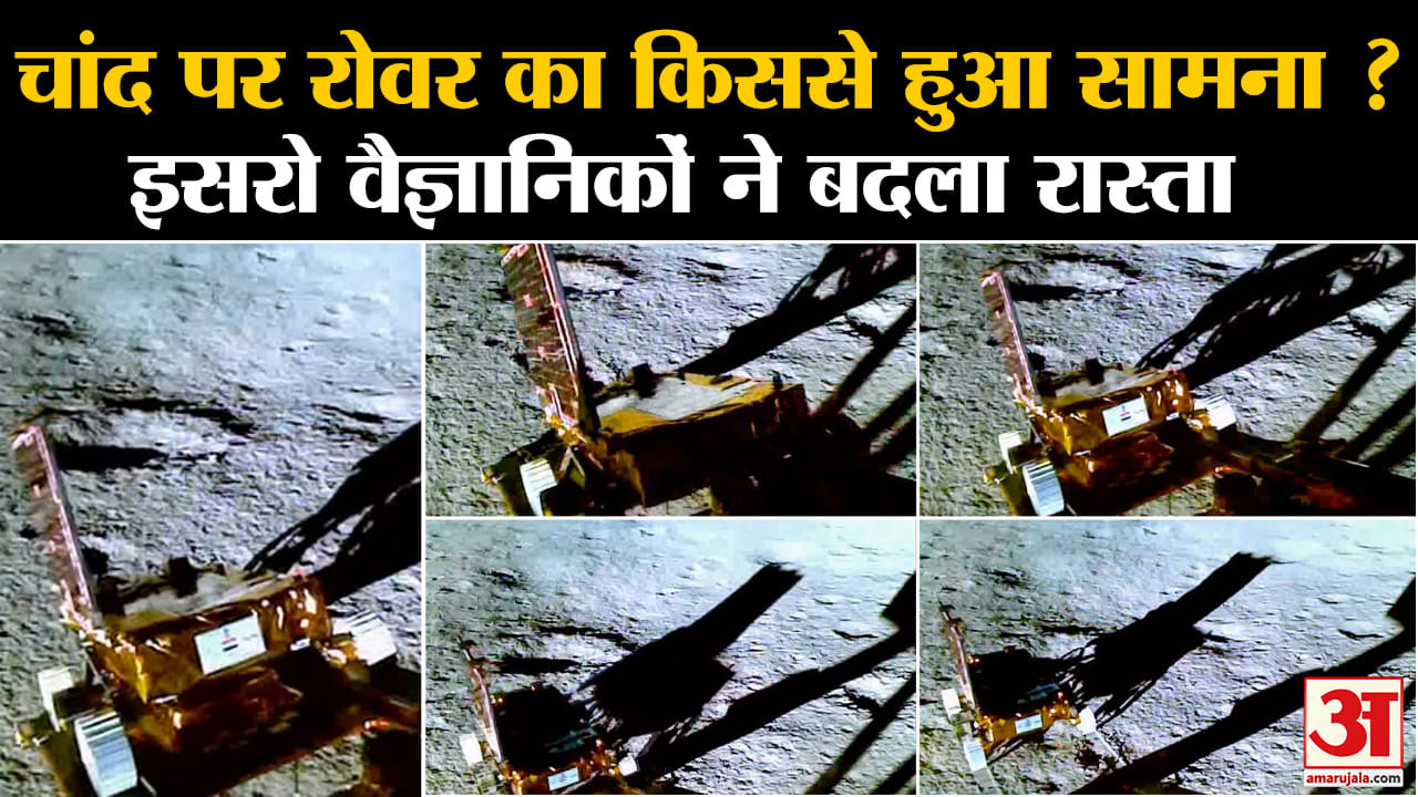 Who Did Chandrayaan 3's Rover Meet On The Surface Of The Moon, Isro ...