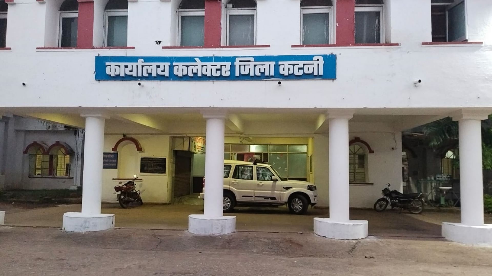 Katni Teacher Who Put Fake Marksheet For Promotion Got Demotion Questions Raised On Deo Due To ...