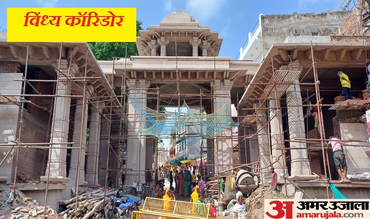 Vindhya Dham Corridor Mother Ganga Will Appear In Sanctum Sanctorum Of Maa Vindhyavasini By ...