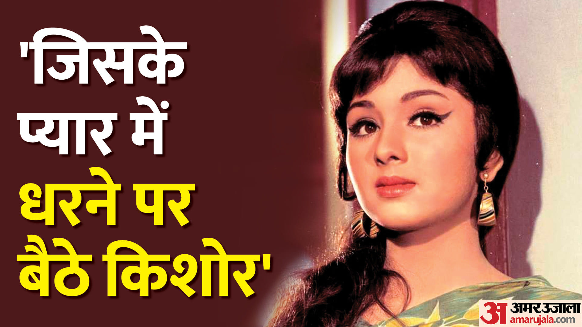 Leena Chandavarkar Birthday Know Unknown Facts About Actress Life And ...