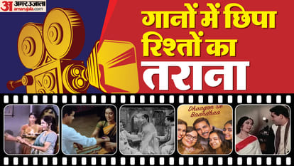 Raksha Bandhan Hit Songs 2023 Dhagon Se Bandha Bhaiya Mere Chanda ...