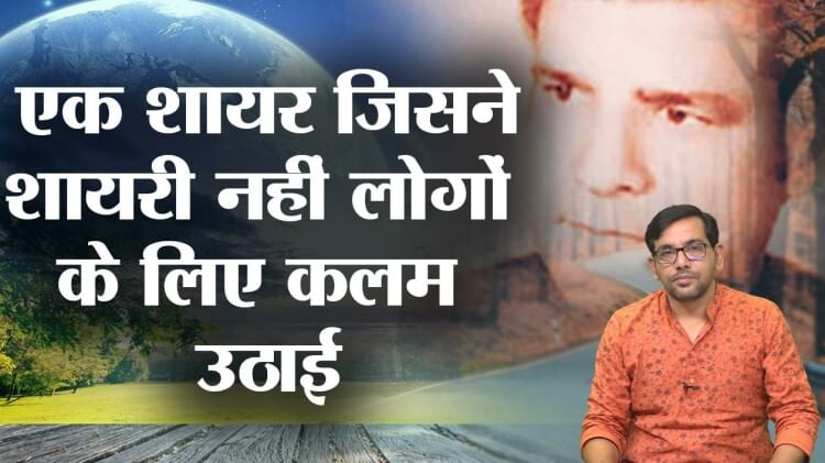 Dushyant Kumar Best Shayari Dushyant Kumar Best Lines Amar Ujala Hindi News Live Hindi 
