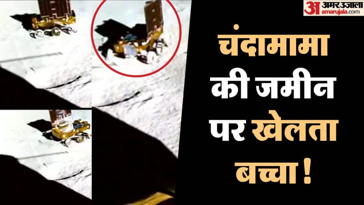 The Rover Was Rotated In Search Of A Safe Route. The Rotation Was ...