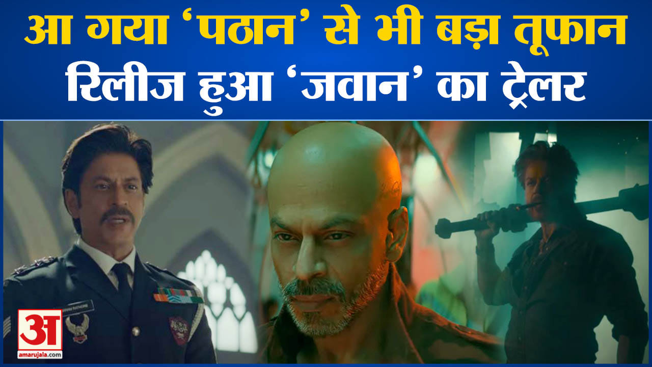 Trailer Of Shahrukh Khan's Jawaan Is Full Of Bang, Action And ...