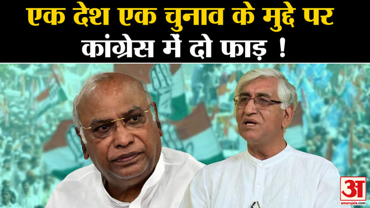 One Nation-one Election: Know Why One Country Is Torn Apart In Congress ...