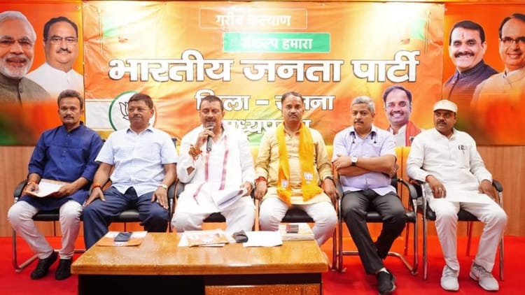Mp News:कल से शुरू होगी बीजेपी की जन आशीर्वाद यात्रा, सतना के चित्रकूट ...