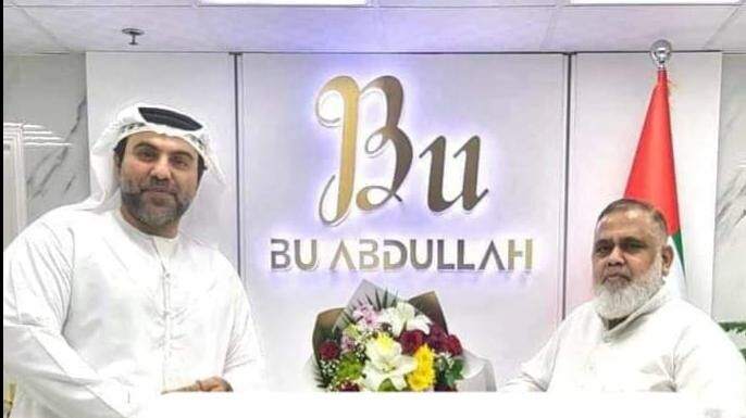 Most Wanted Haji Iqbal Photo With Sheikh Goes Viral - Amar Ujala Hindi ...