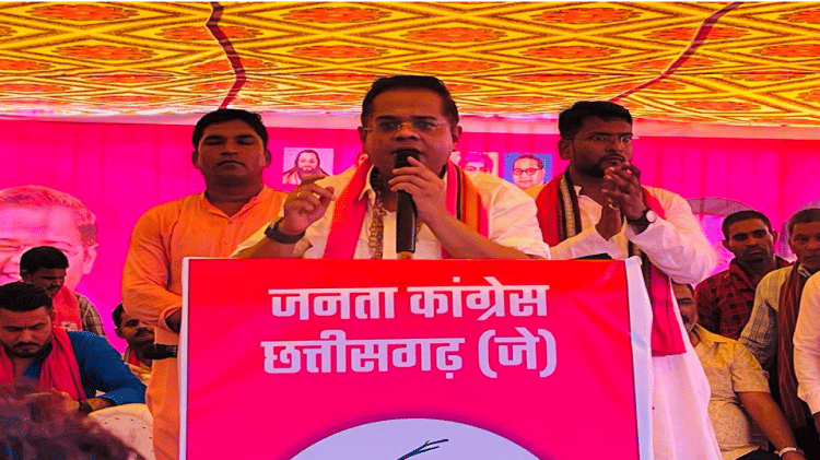 Activists Under Leadership Of Amit Jogi Gheraoed Sdm Office And ...