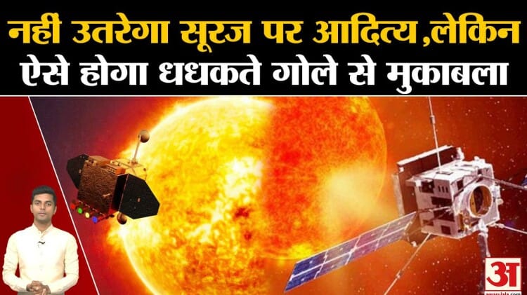 Aditya- L1 Mission Launch: This Is How Pslv Will Compete With Aditya's ...
