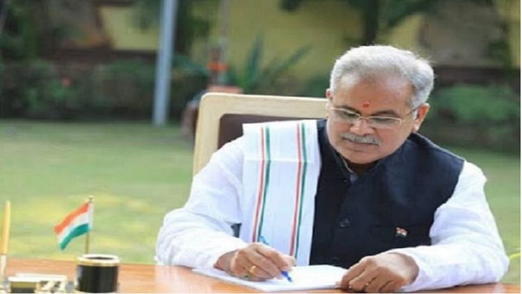 Cg Cm Bhupesh Baghel Wrote A Letter To Pm Narendra Modi For Pmay - Amar Ujala Hindi News Live ...