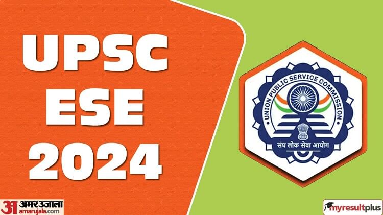 Upsc Ese Prelims Schedule:यूपीएससी ईएसई प्रीलिम्स का शेड्यूल जारी ... Upsc Ese Prelims Schedule:यूपीएससी ईएसई प्रीलिम्स का शेड्यूल जारी ...