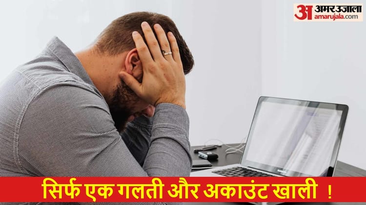 Software Engineer Loses Nearly 5 Lakh In Courier Scam Dont Do These ...