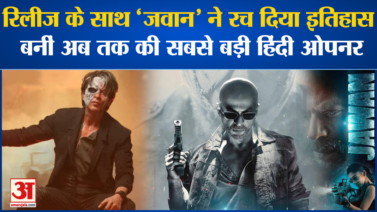 The Report Card Of Shahrukh Khan's Jawan Came Out, Made This Record ...