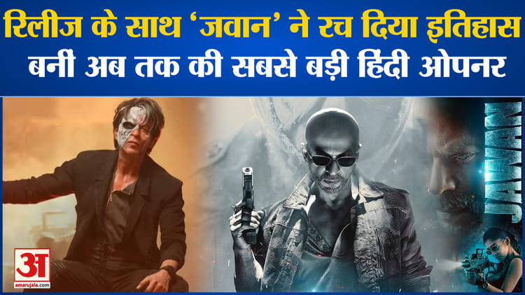 The Report Card Of Shahrukh Khan's Jawan Came Out, Made This Record ...