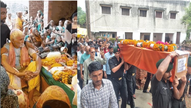 The Last Rites Of The Soldier Were Performed With A Salute, The Father ...