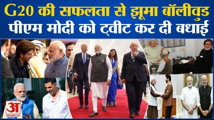 Bollywood Rejoiced With The Success Of G20 Summit 2023, Congratulated Pm Modi By Tweeting ...