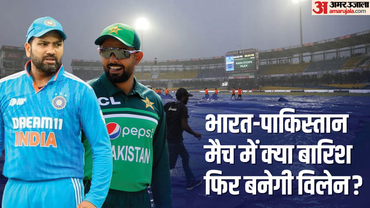 Pak Vs India Match Weather Update Today: Pakistan Vs India Weather ...