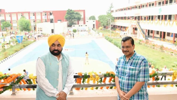 Arvind Kejriwal And Bhagwant Mann Inaugurate Punjab's First School Of Eminence In Amritsar ...