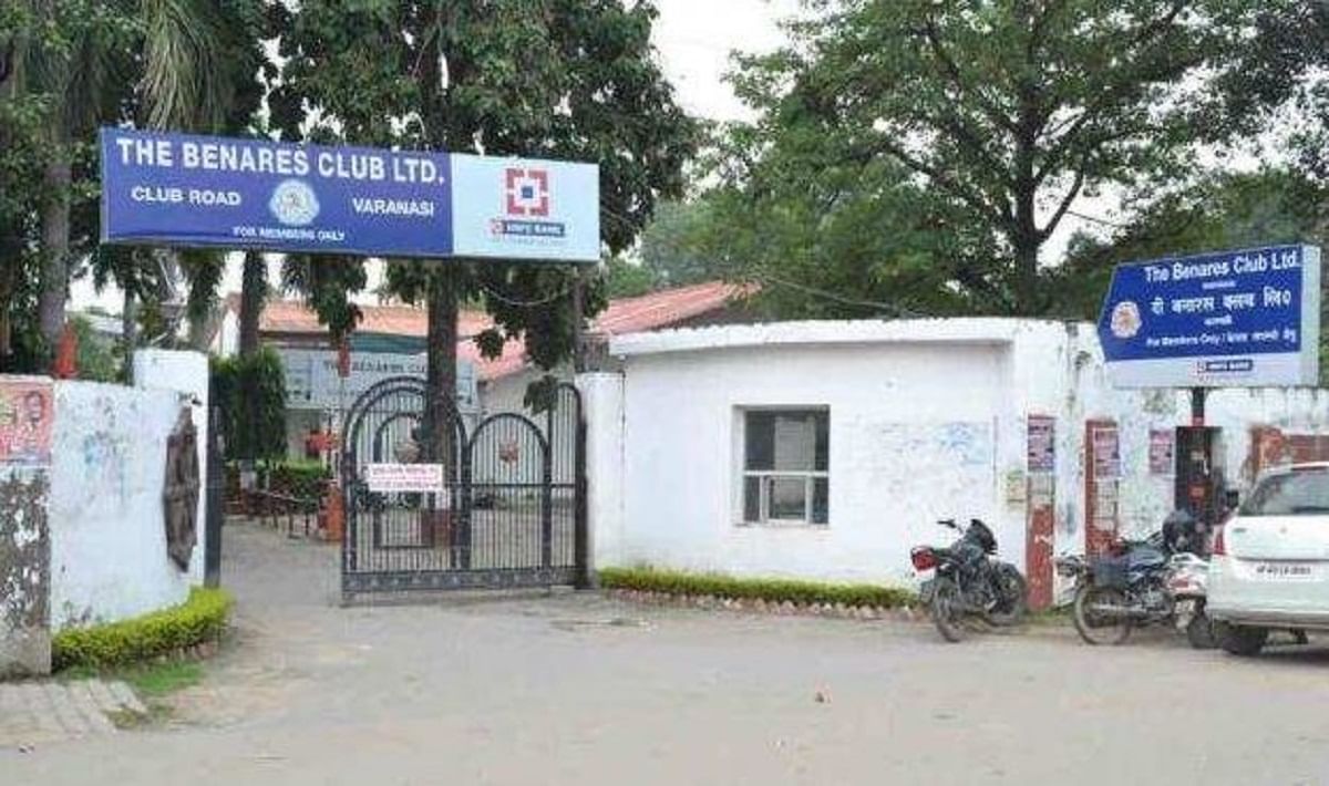 Benares Club:22 लाख की फीस वाले बनारस क्लब में 200 अधिकारी भी सदस्य ...
