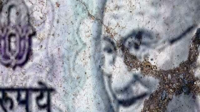 बैंक से कटे-फटे नोट बदलवाने का तरीका