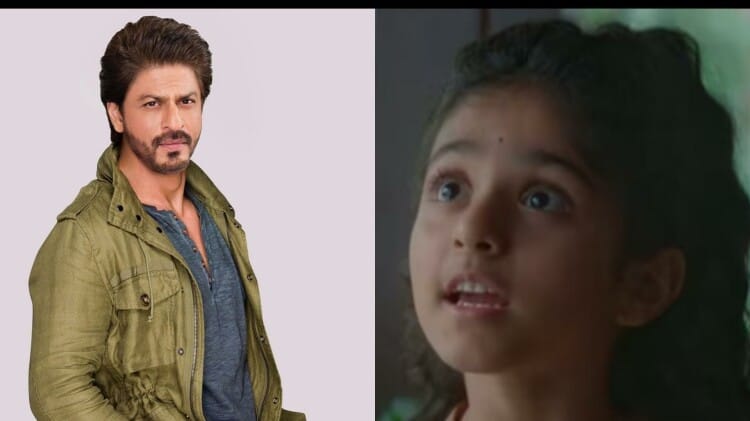Jawan Child Actor Seeza Saroj Mehta Recalls Taking Schoolbooks To Set ...