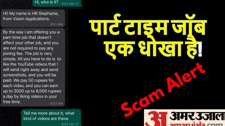 Pune Professor Ends Up Losing Rs 21 Lakh In Scam After Places Multiple ...