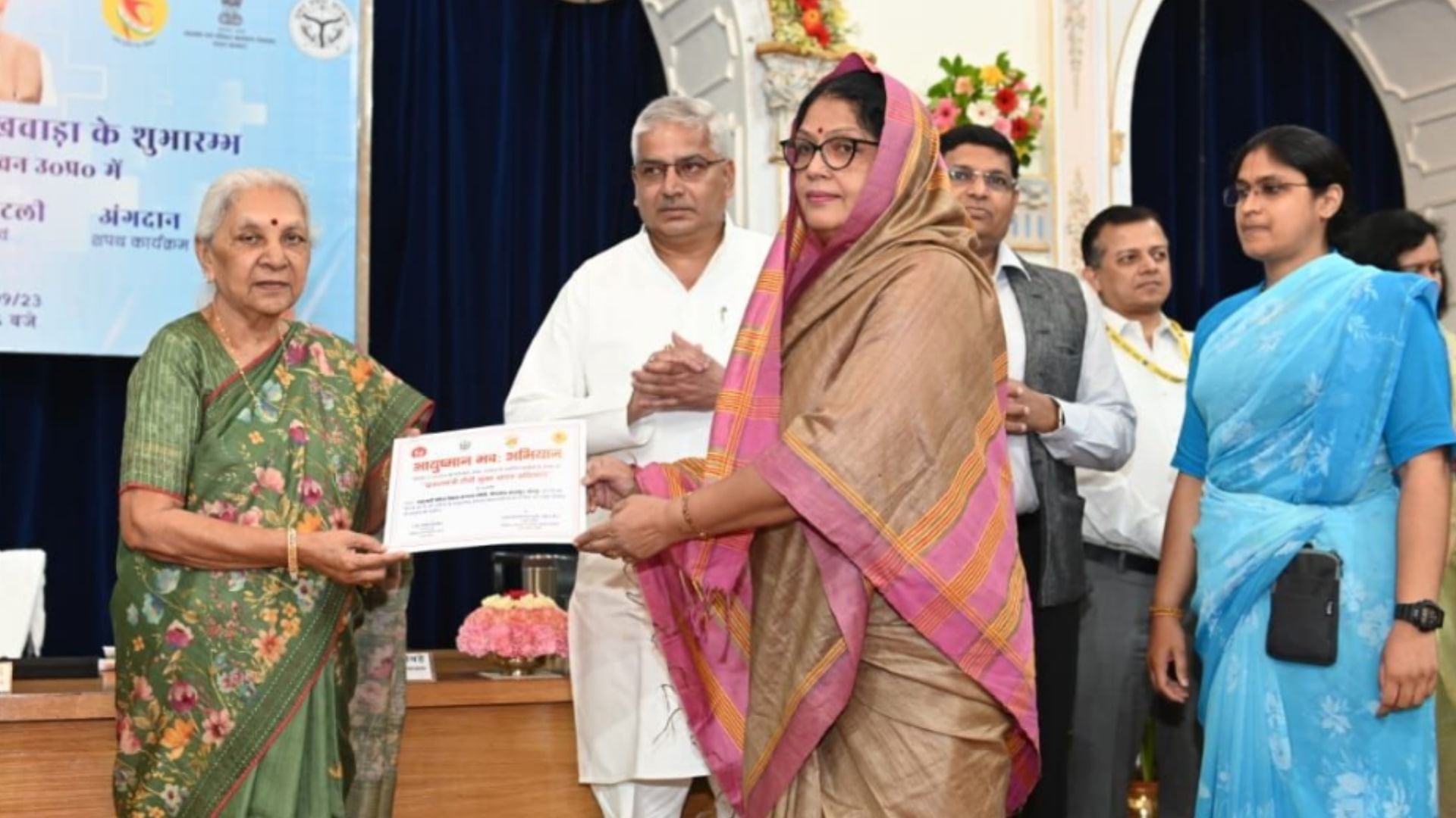 Lucknow News: Raj Bhavan Adopted 73 Tuberculosis Patients On Pm's ...