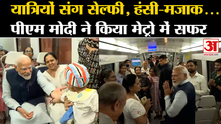 Happy Birthday Pm Modi: Pm Modi Traveled In Delhi Metro Like Common ...