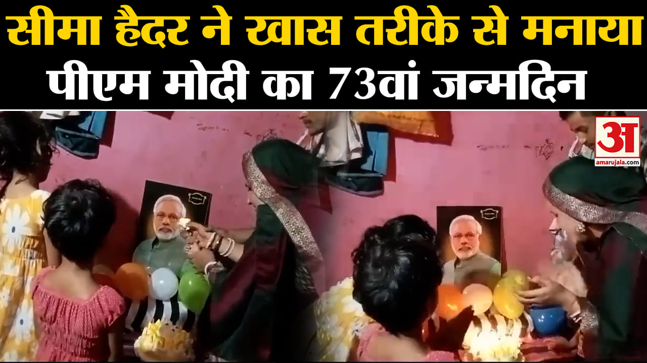 Seema Haider Celebrated Pm Modi's 73rd Birthday In A Special Way - Amar ...